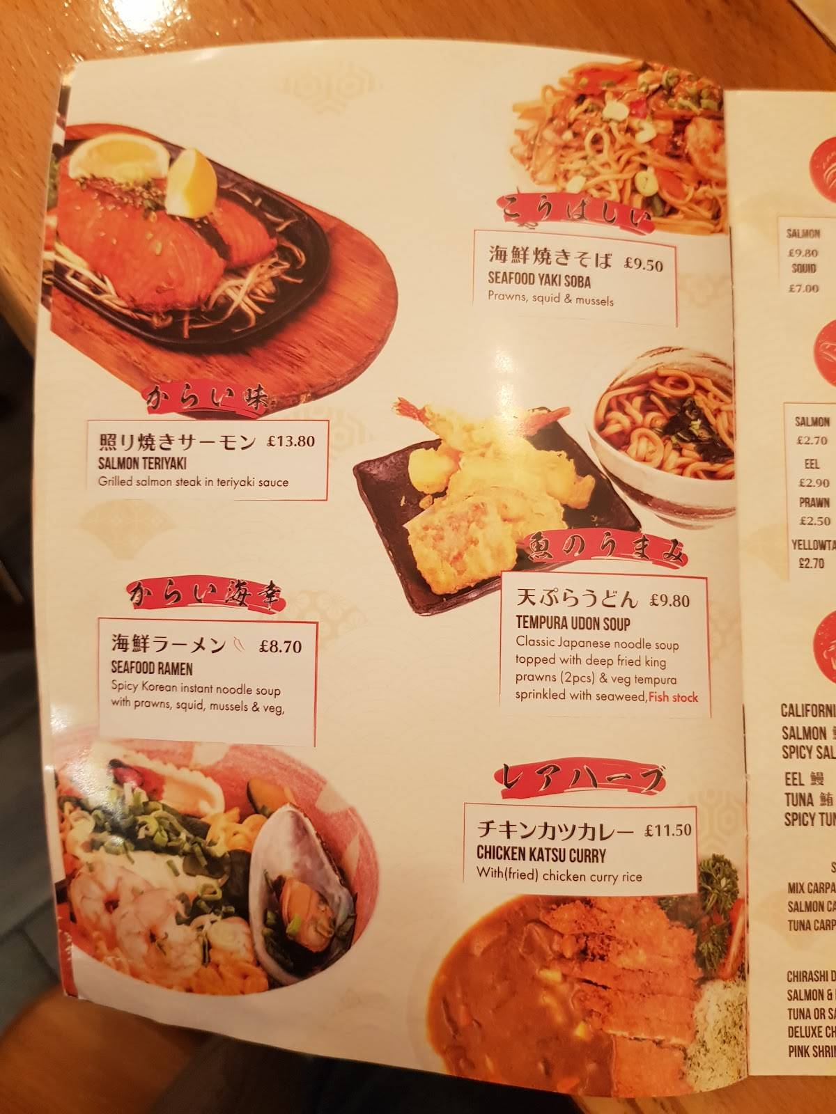 Menu at Dotori Korean and Japanese -Walk in system- restaurant, London