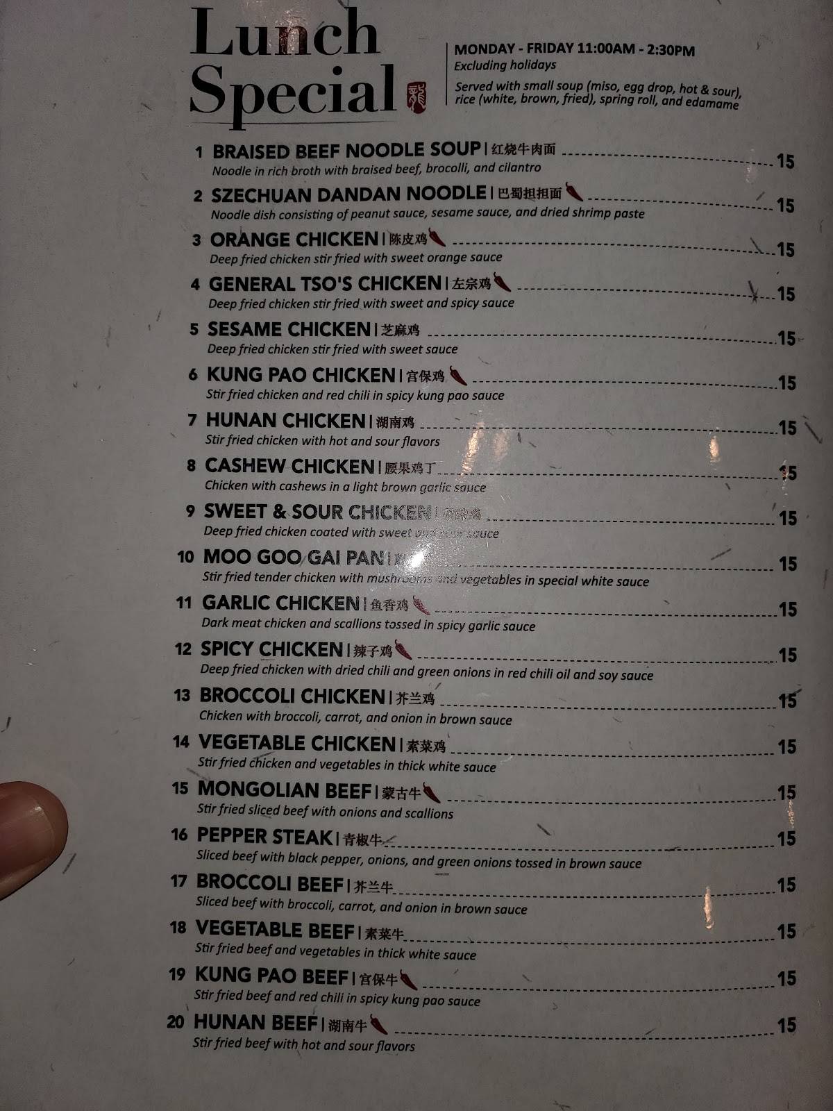 Menu at Dragon House restaurant, Southlake