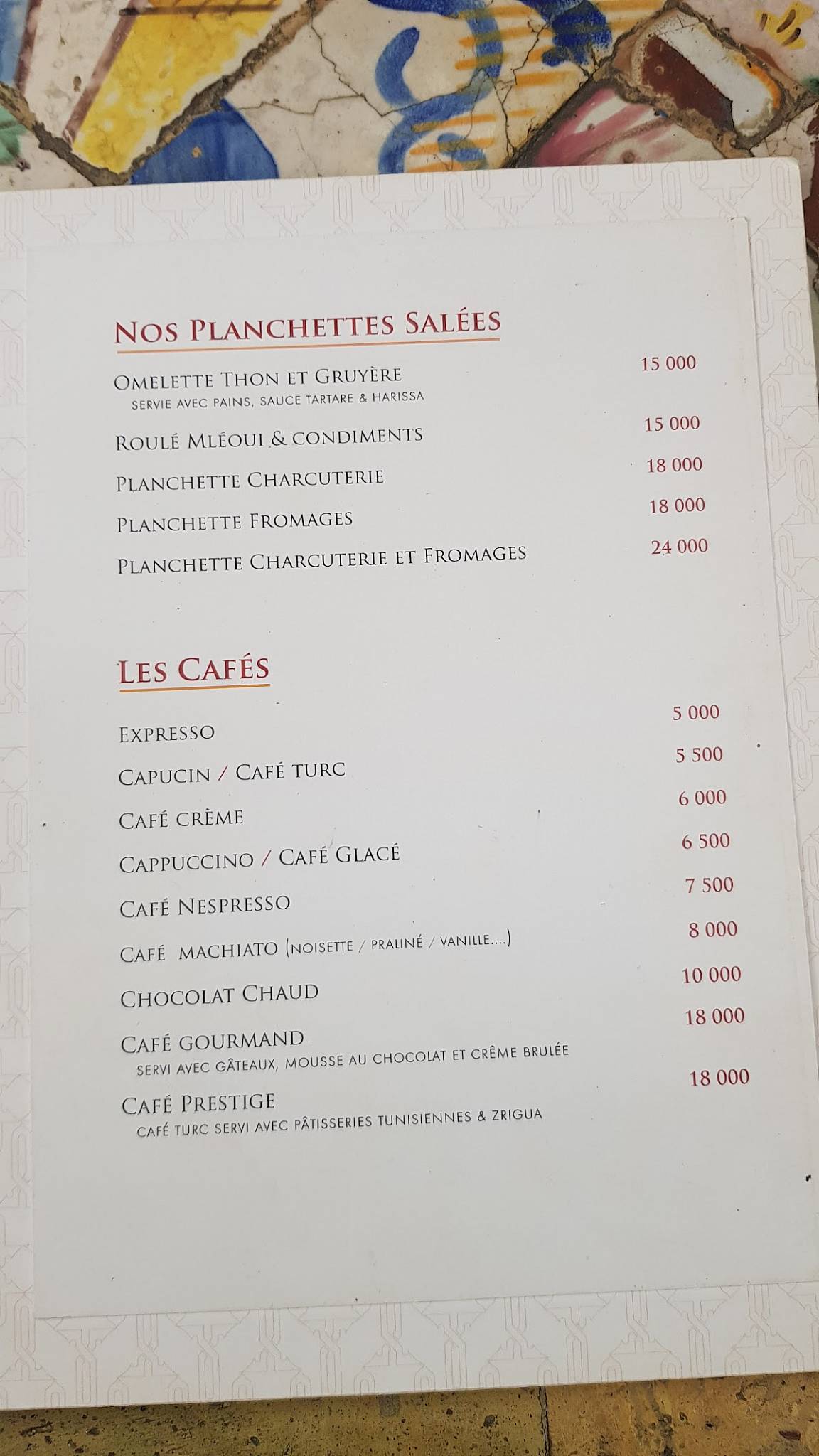 Menu at El Ali Restaurant & Cafe, Tunis