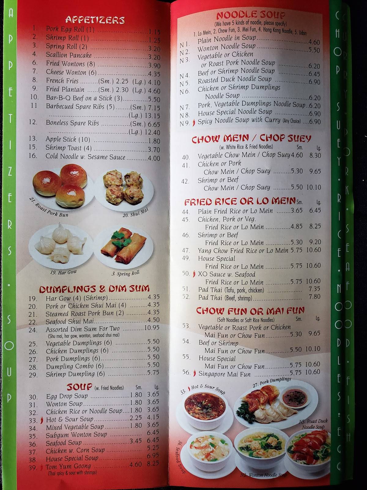Menu at Hao Sheng II restaurant, Glen Cove