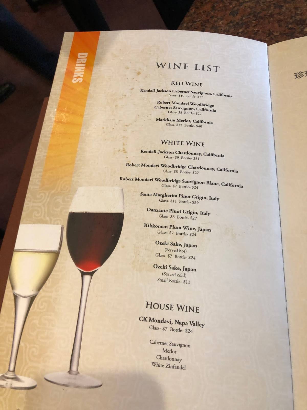 Menu at House of Emperor restaurant, Naperville, S Naper Blvd #123