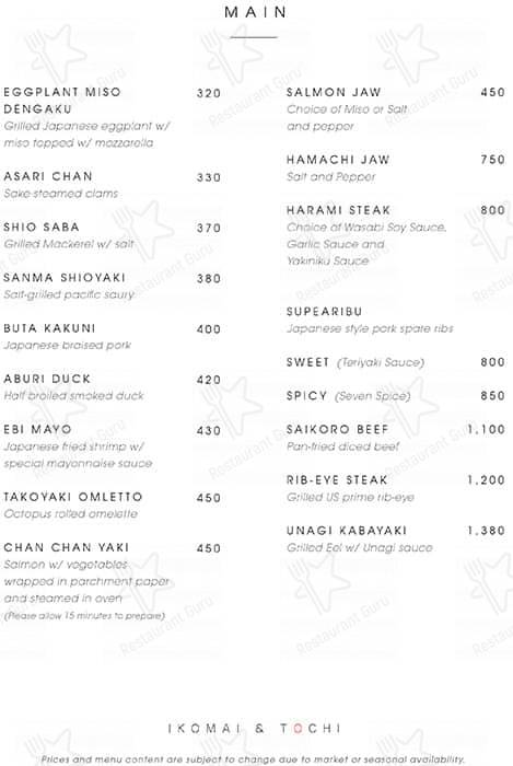 Menu at IKOMAI TOCHI restaurant, Makati