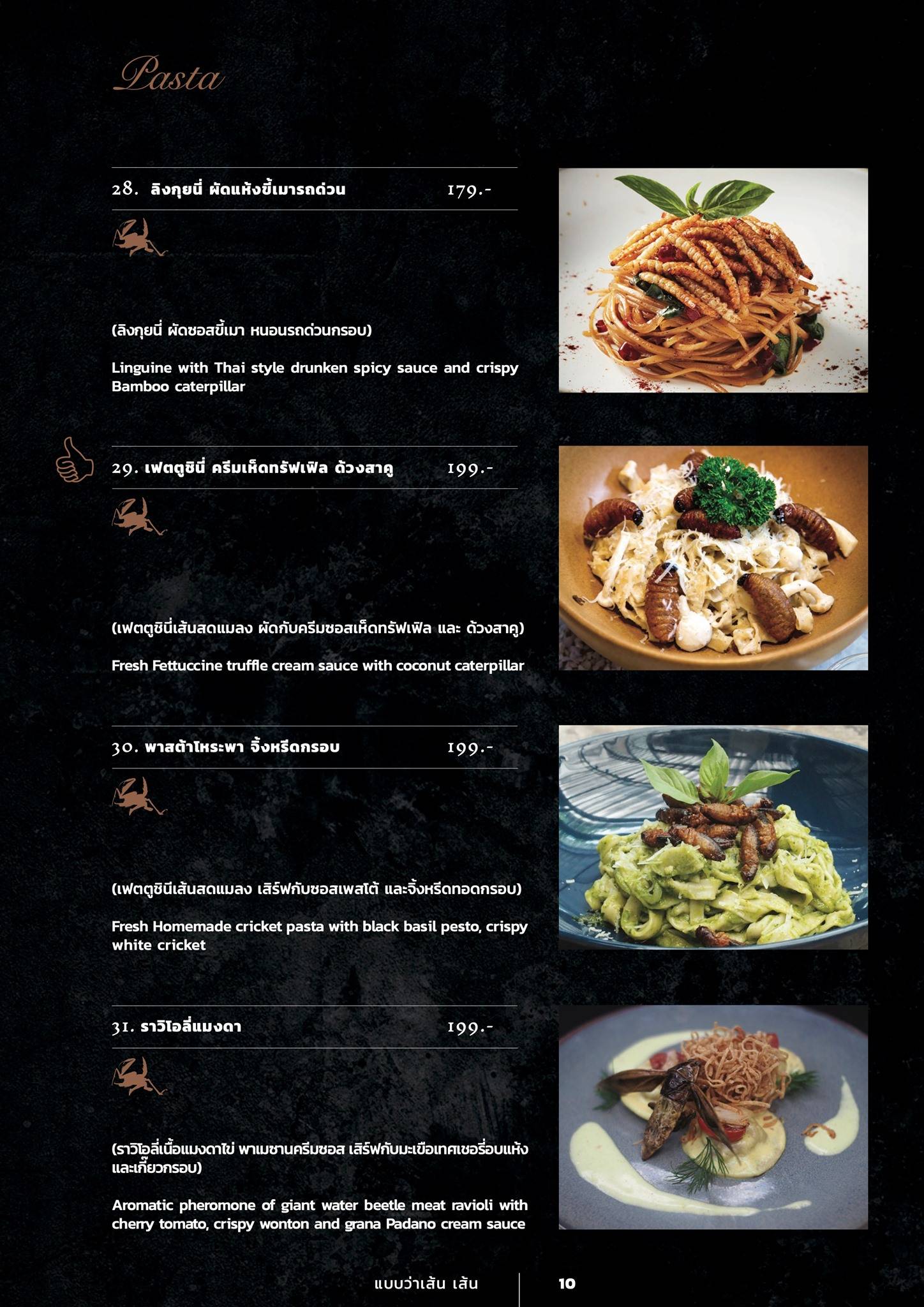 Menu at Insects in the Backyard restaurant, Bangkok, 460/8 Sirindhorn Rd
