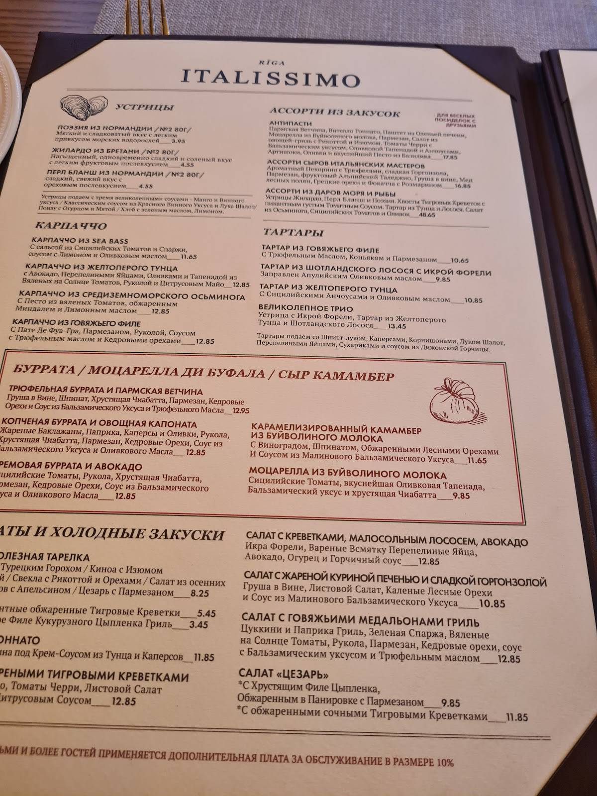 Menu at Italissimo restaurant, Riga
