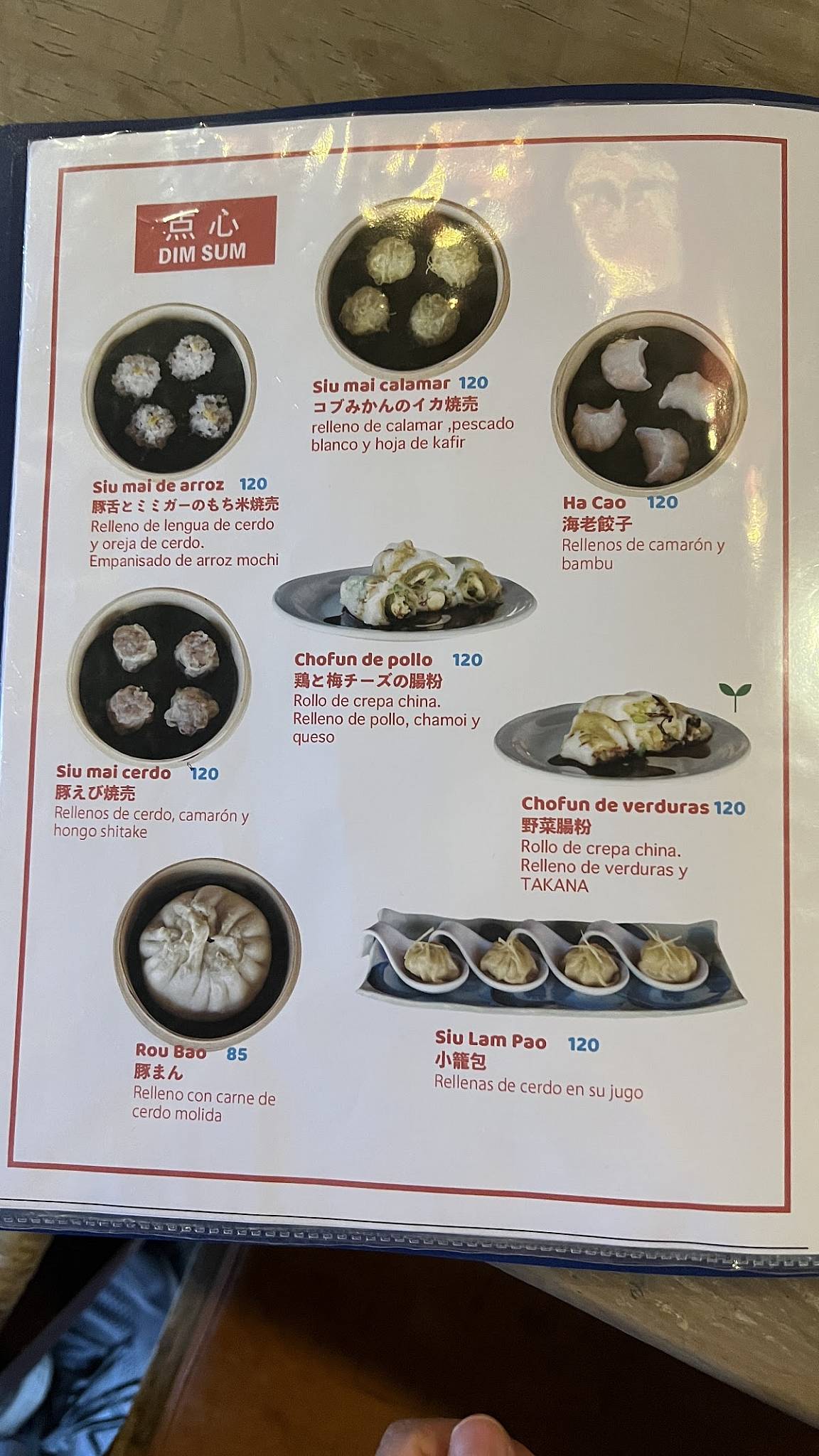 Carta del restaurante MO+F, Ciudad del México
