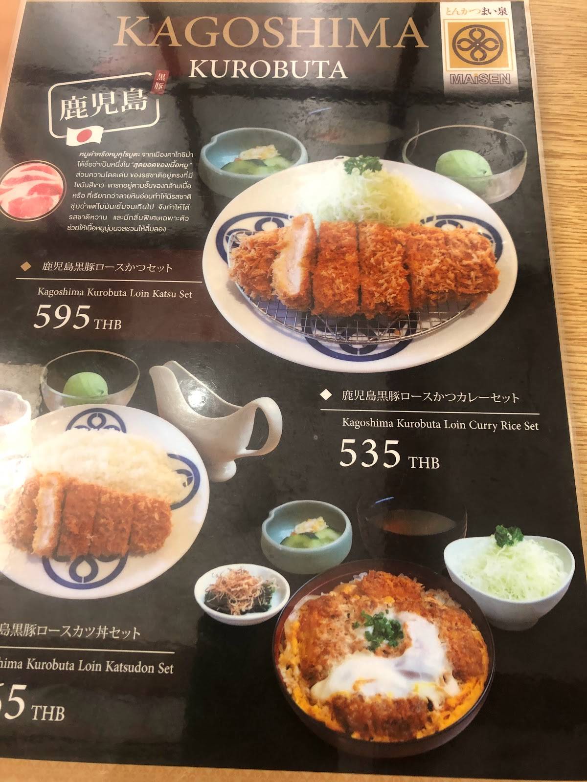 Menu at Maisen restaurant, Bangkok, J Avenue Soi Thonglor 15