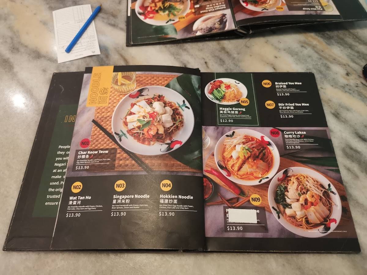 Menu at Malay House restaurant, Underwood