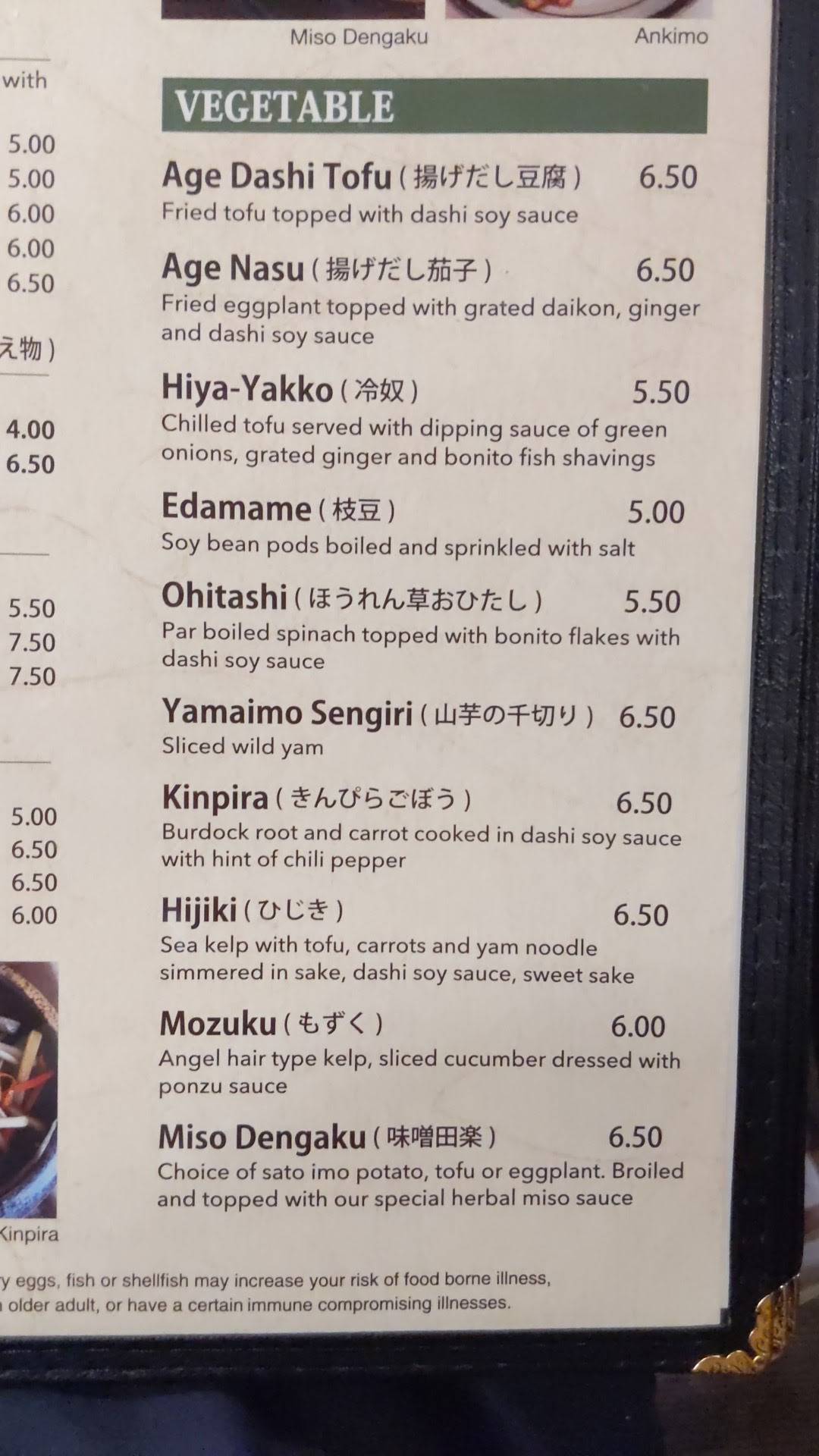 Menu at Maneki Restaurant, Seattle