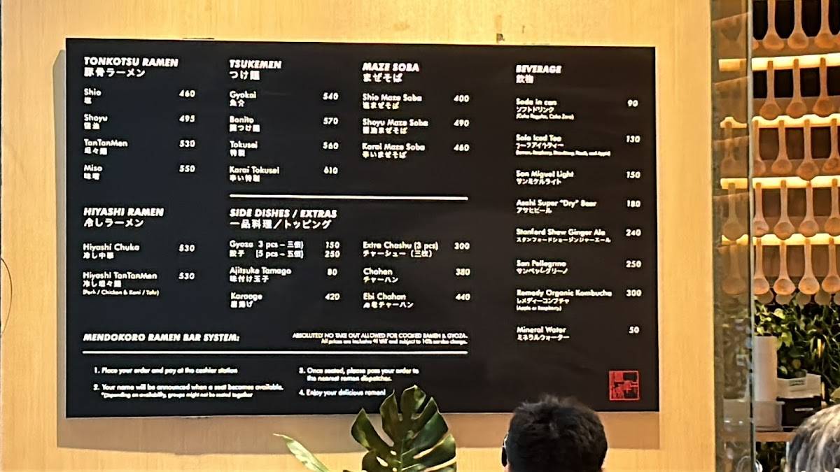 Menu at Mendokoro Ramenba BGC restaurant, Taguig