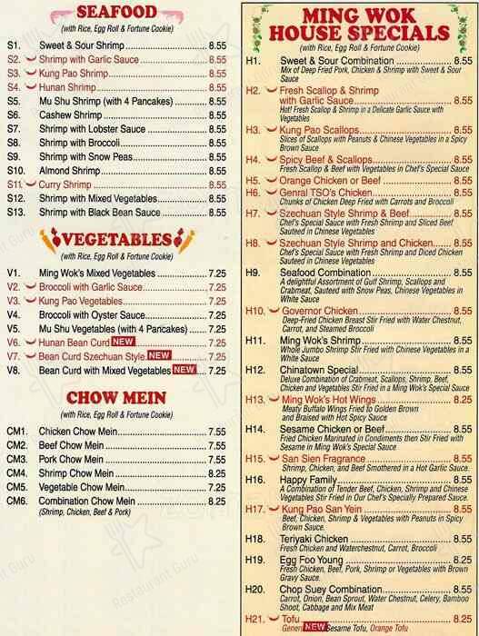 Menu at Ming Wok restaurant, Fort Worth