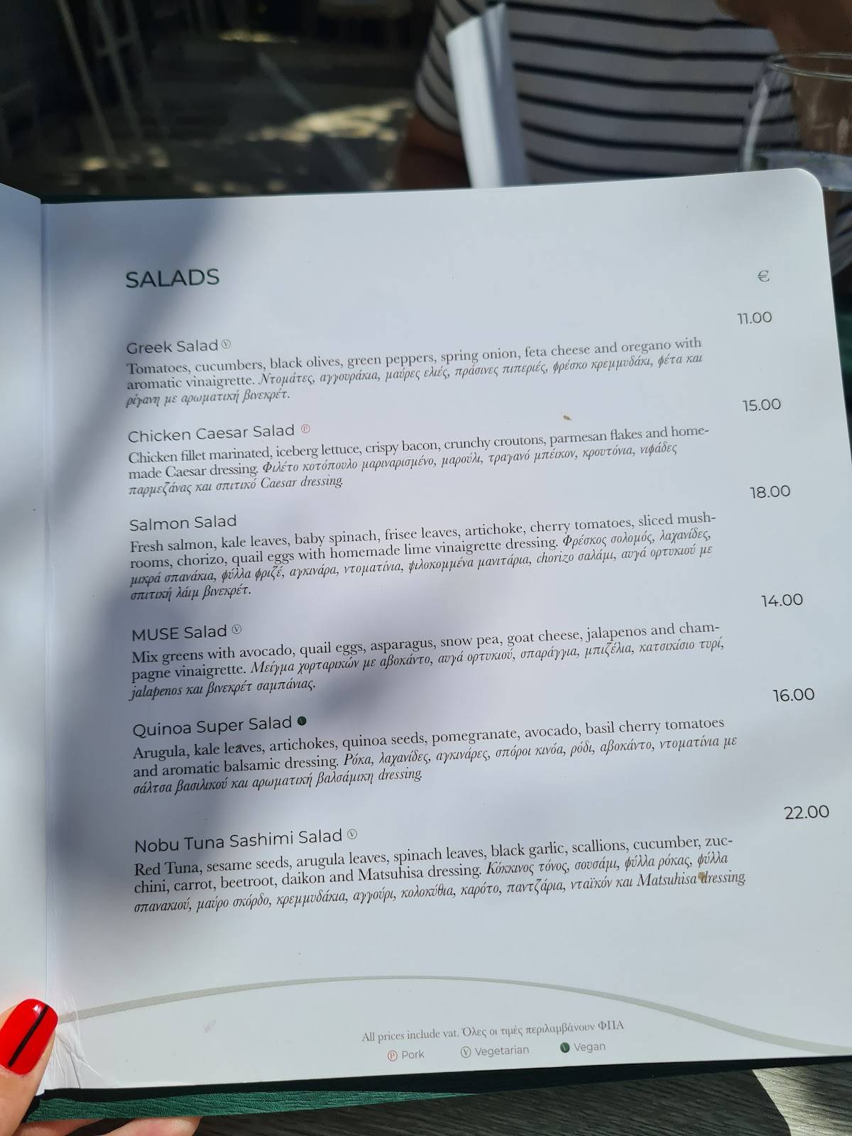 Menu at Muse, Paphos