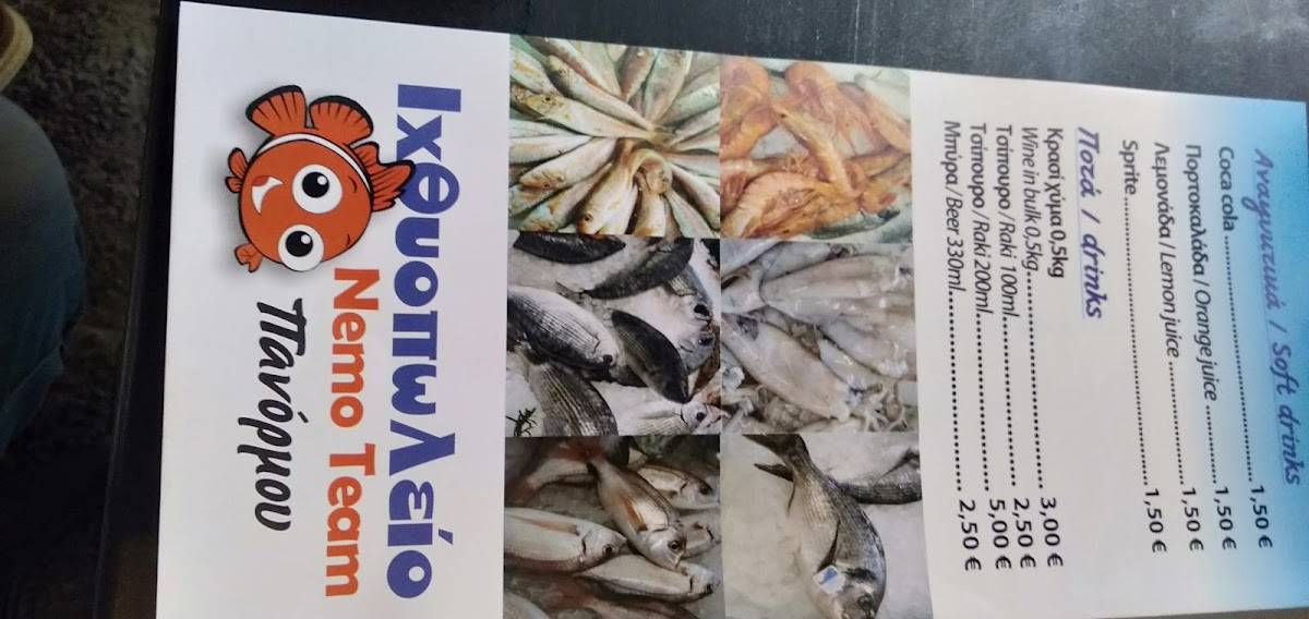Menu at NEMO team, Athens