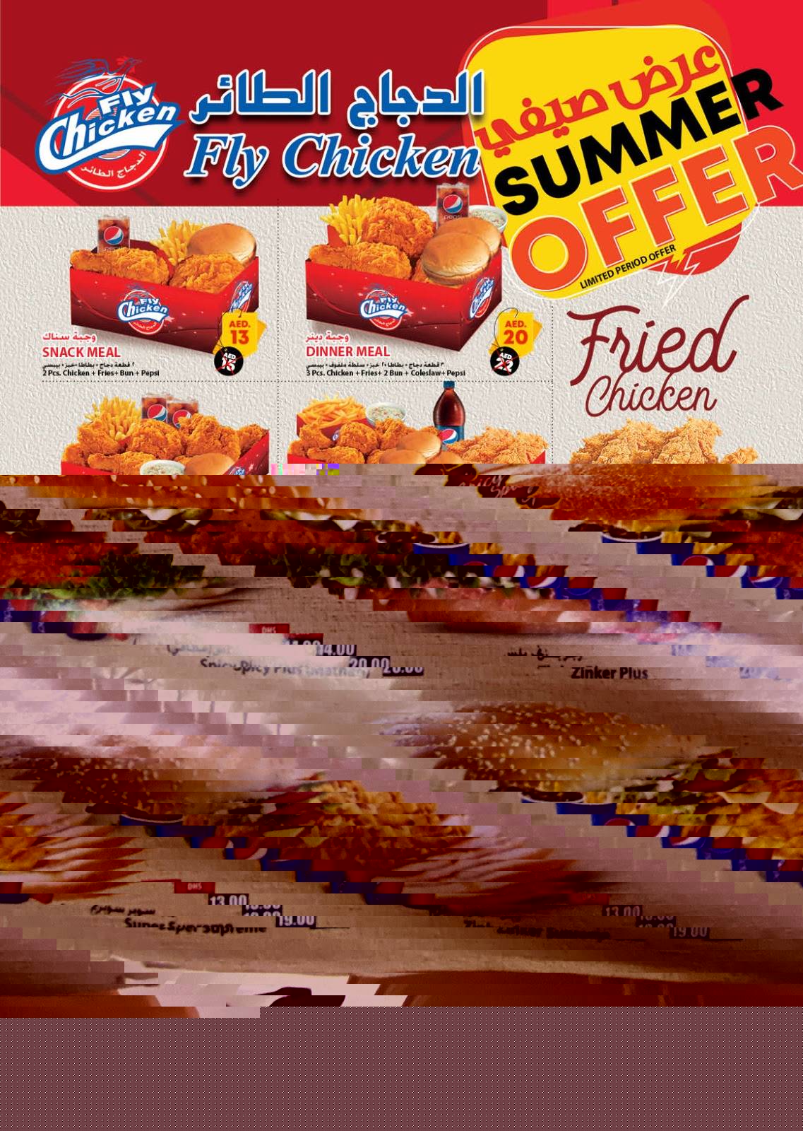 Carta del restaurante NEW FLY CHICKEN HATTA DUBAI, Emiratos Árabes Unidos