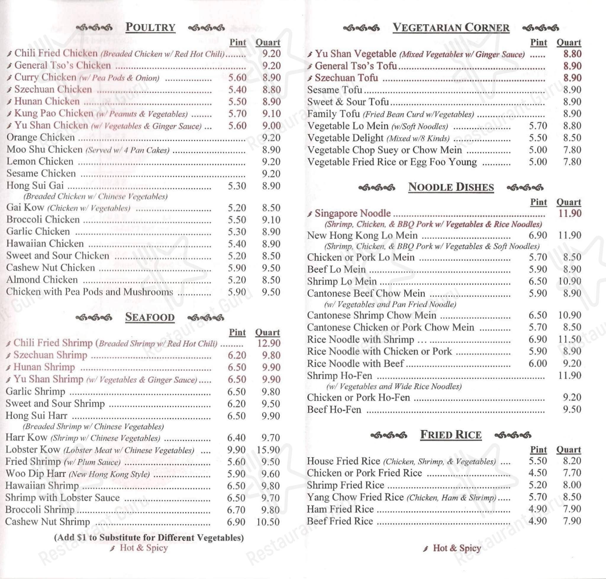 Menu at New Hong Kong Restaurant, Taylor