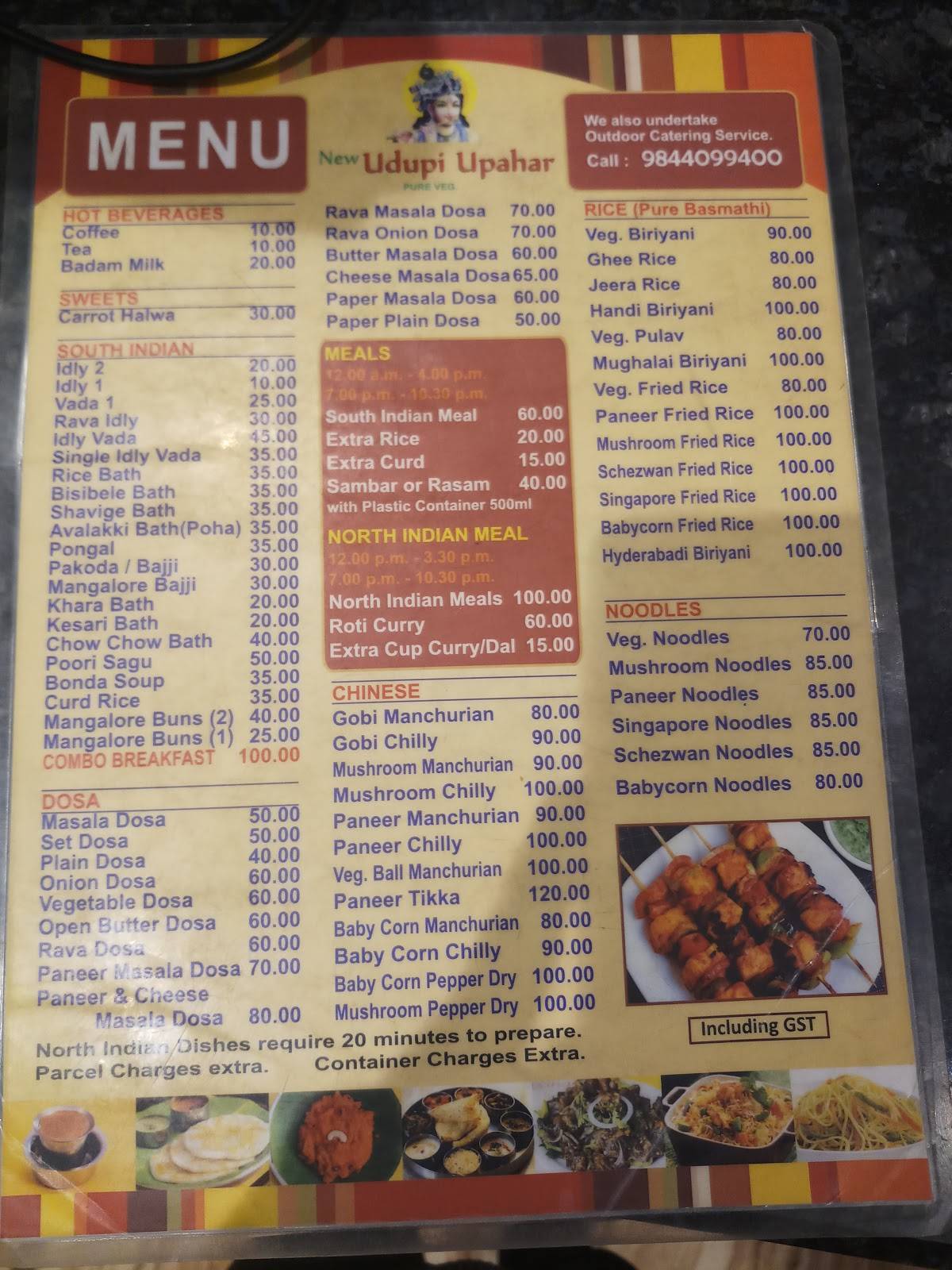 Menu at New Udupi Upahar Veg, Bengaluru, Sompura
