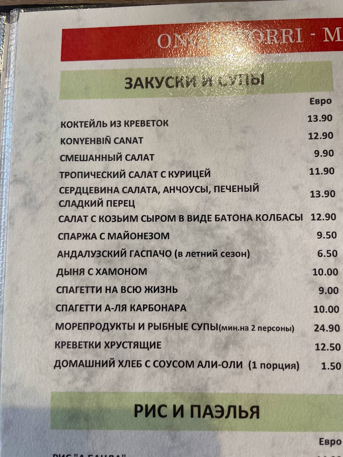 Carta de Ongi Etorri • Restaurant Basc, Benidorm