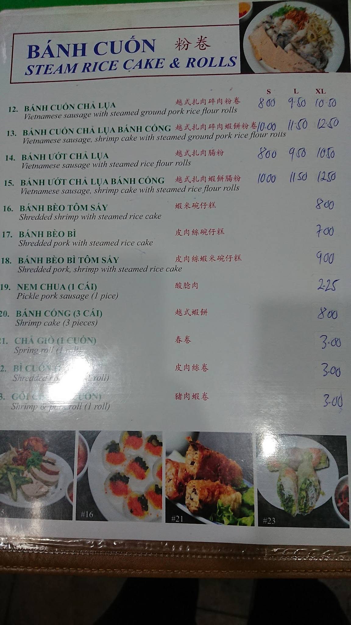Menu at Pho Linh restaurant, Toronto, College St