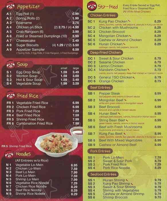 Menu at Red Panda Wok & Grill restaurant, Hurst