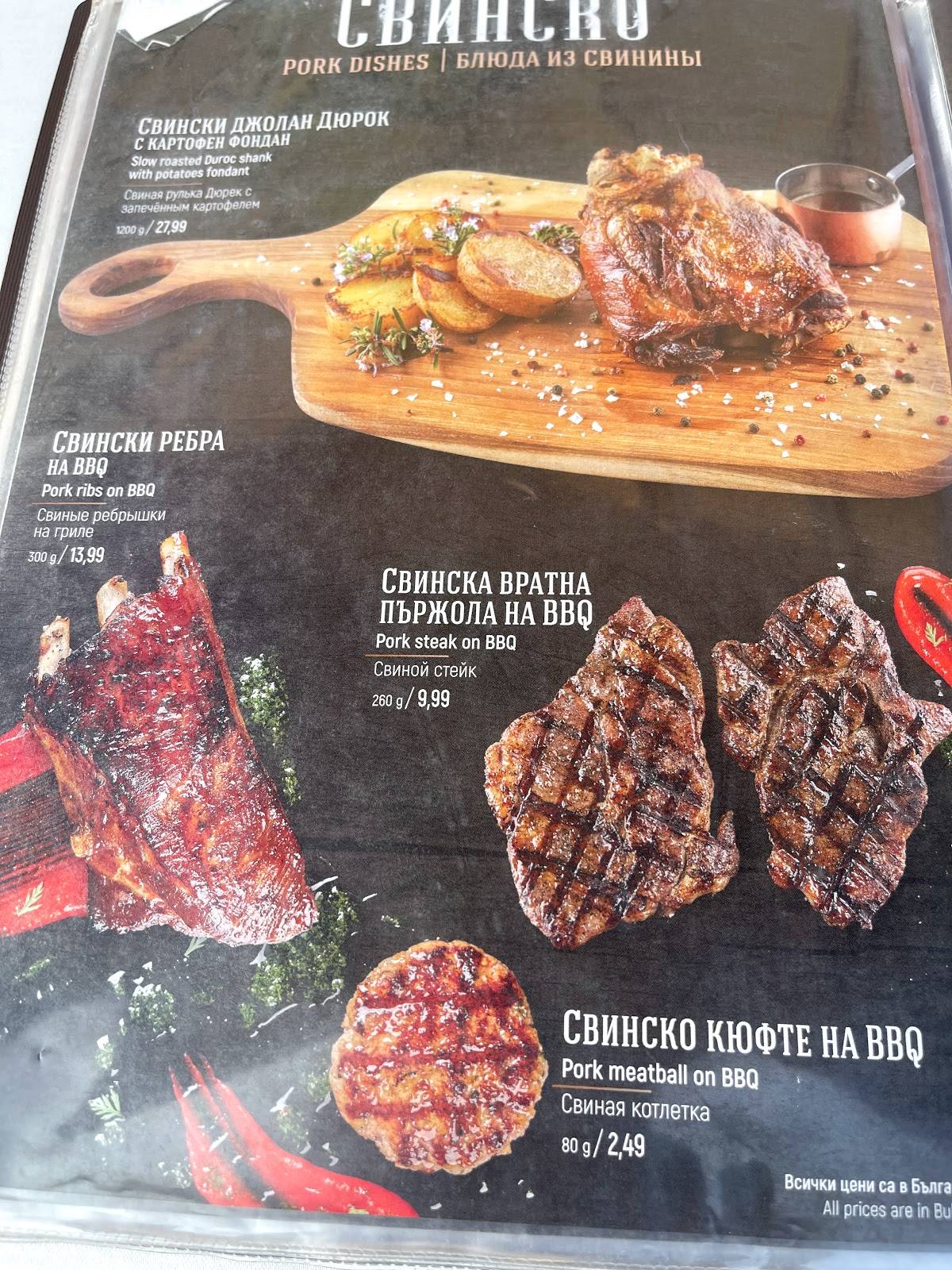 Menu at Restaurant Djanny, Sunny Beach