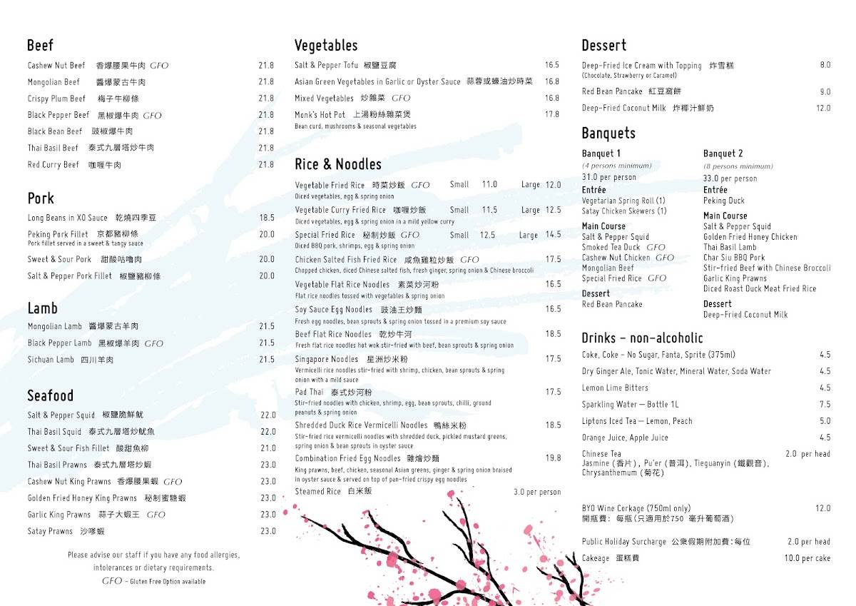 Menu at Shiqi Restaurant 喜相逢, Parkside