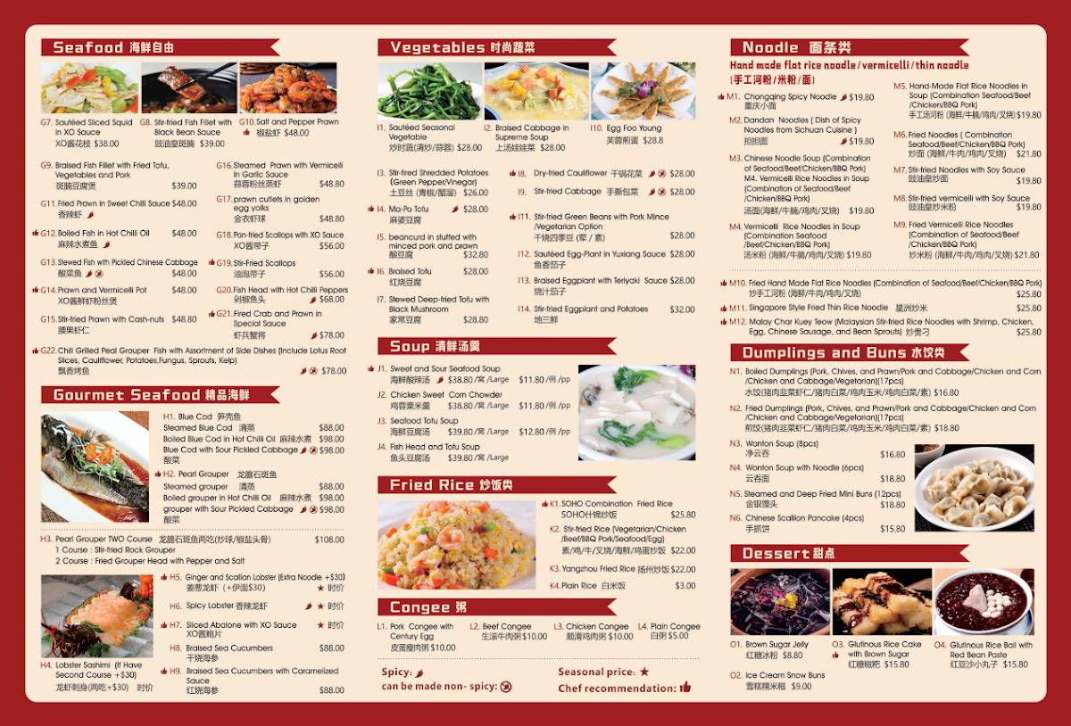 Menu at Soho Restaurant, Rotorua