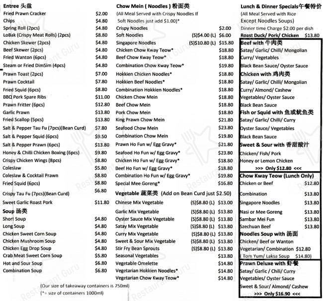 Menu at Wing Bo Chinese Restaurant, Waikiki
