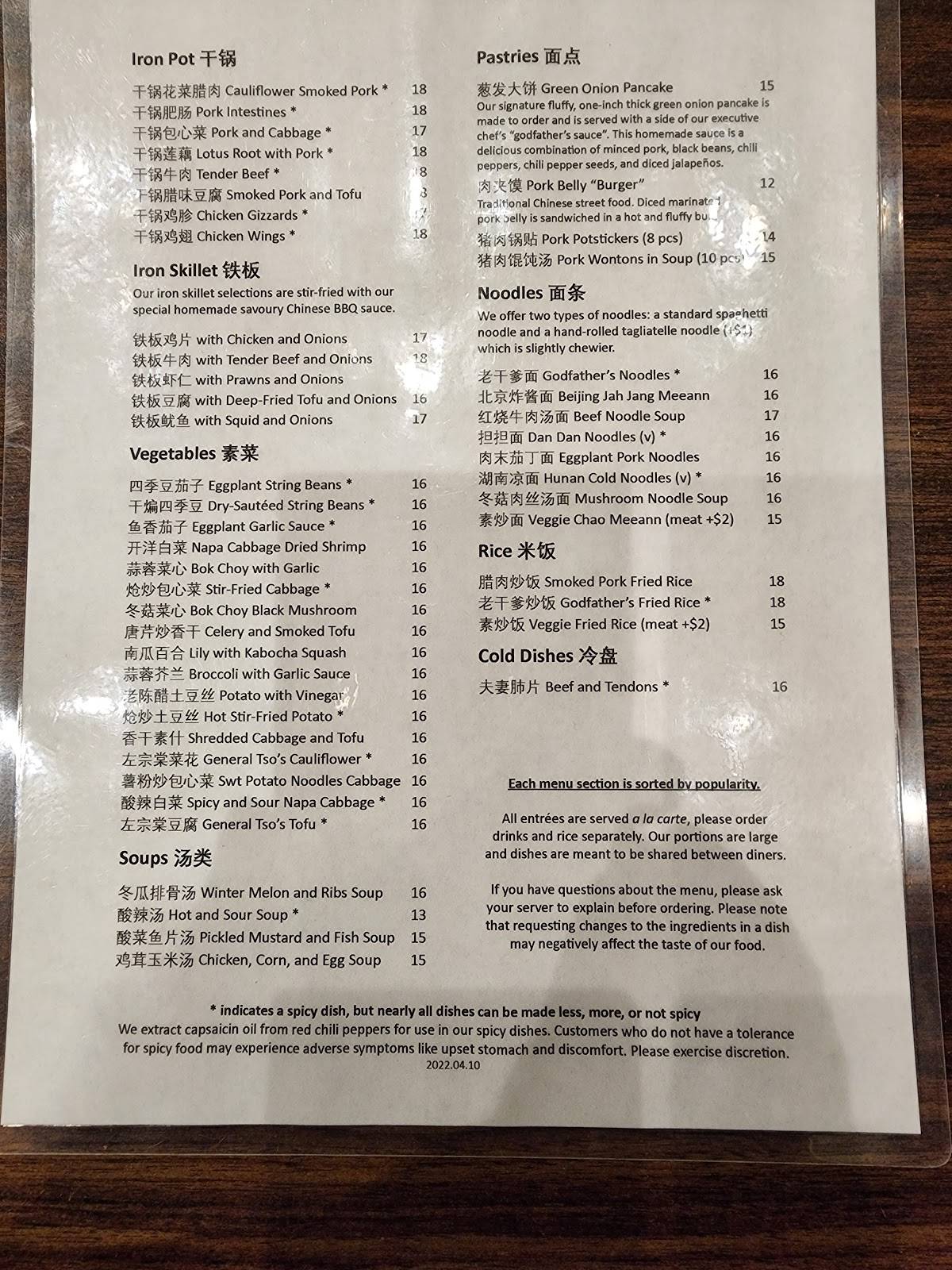 Menu at wonderful restaurant, Millbrae