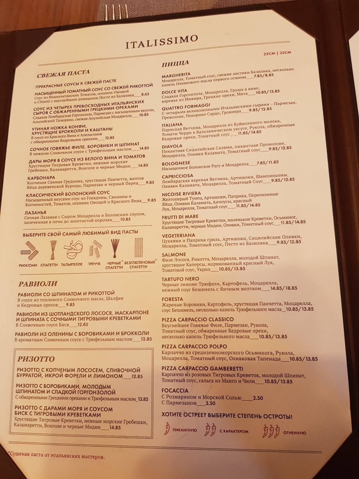 Menu at Italissimo restaurant, Riga