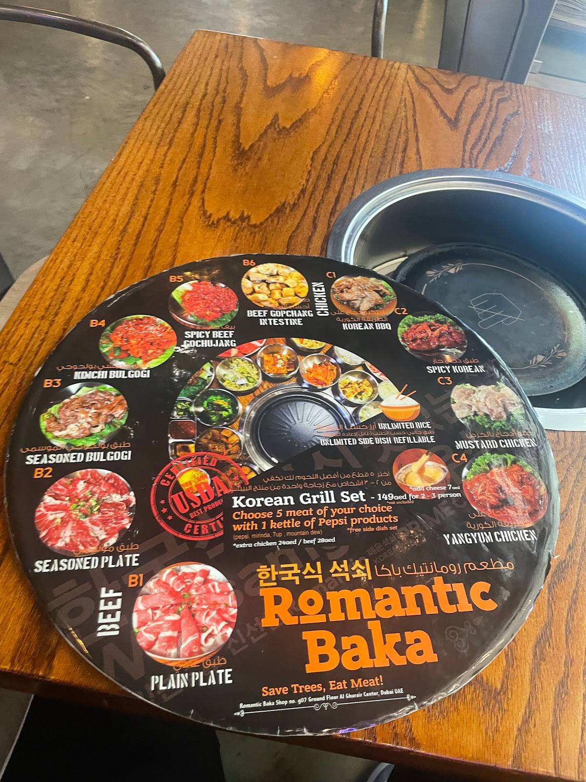 Menu at Romantic Baka restaurant, Dubai