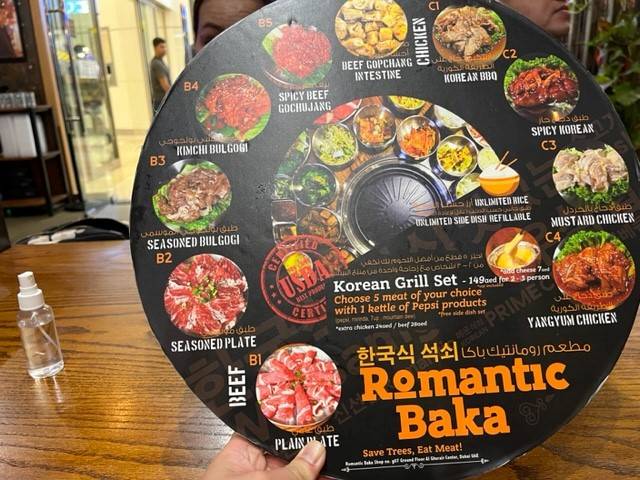 Menu at Romantic Baka restaurant, Dubai