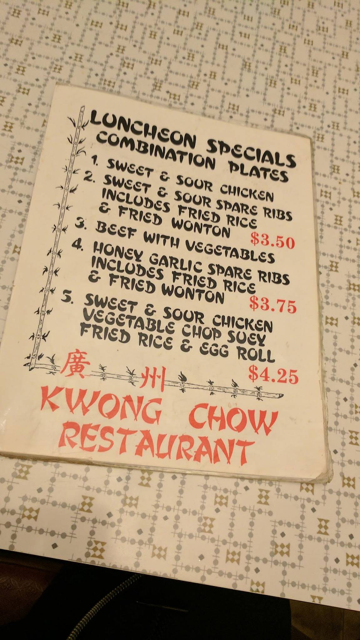 Menu at Kwong Chow Restaurant, St. Catharines