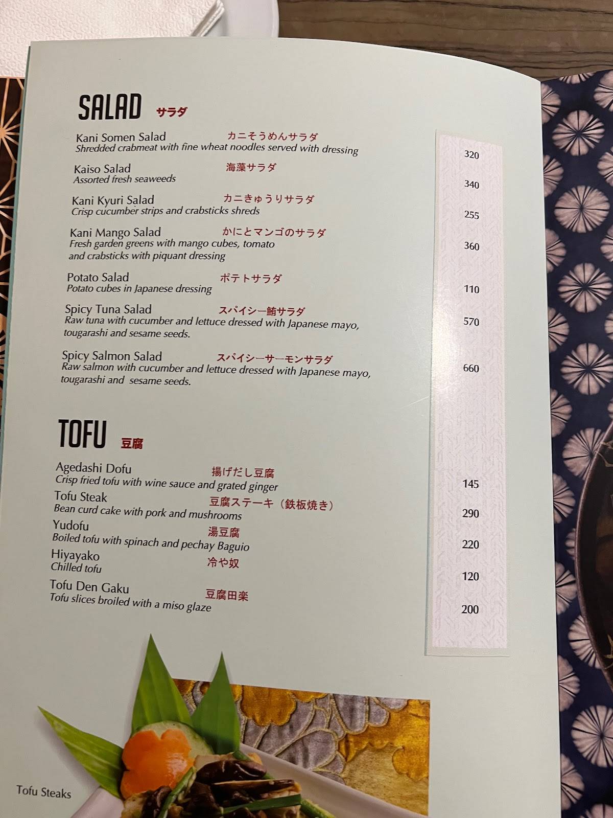Menu at KIMPURA Japanese Restaurant, Greenhills, San Juan, San Juan ...