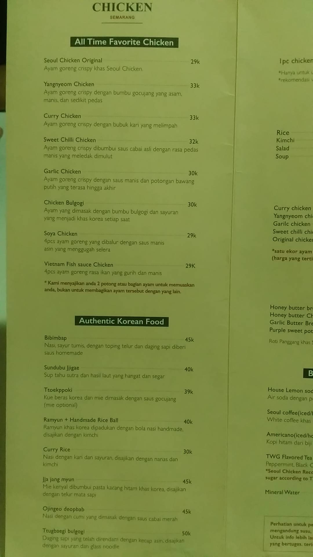 Menu at Seoul Chicken Salatiga restaurant, Salatiga, MF7Q+Q89
