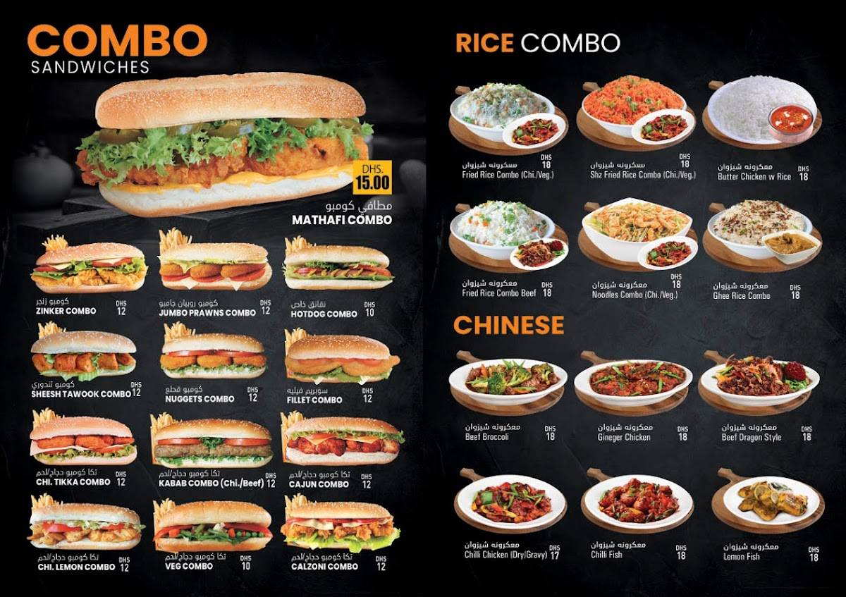 Menu at Grill city restaurant, Sharjah