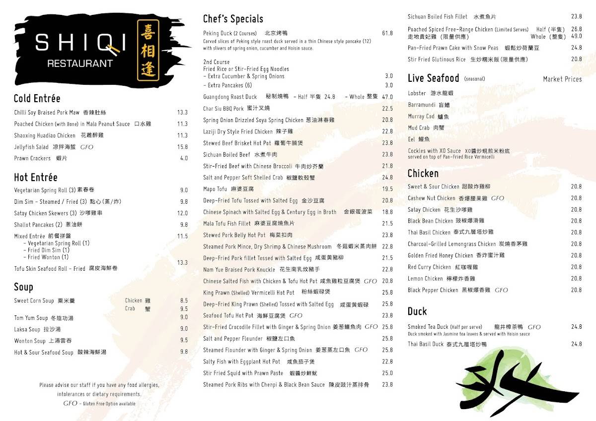 Menu at Shiqi Restaurant 喜相逢, Parkside