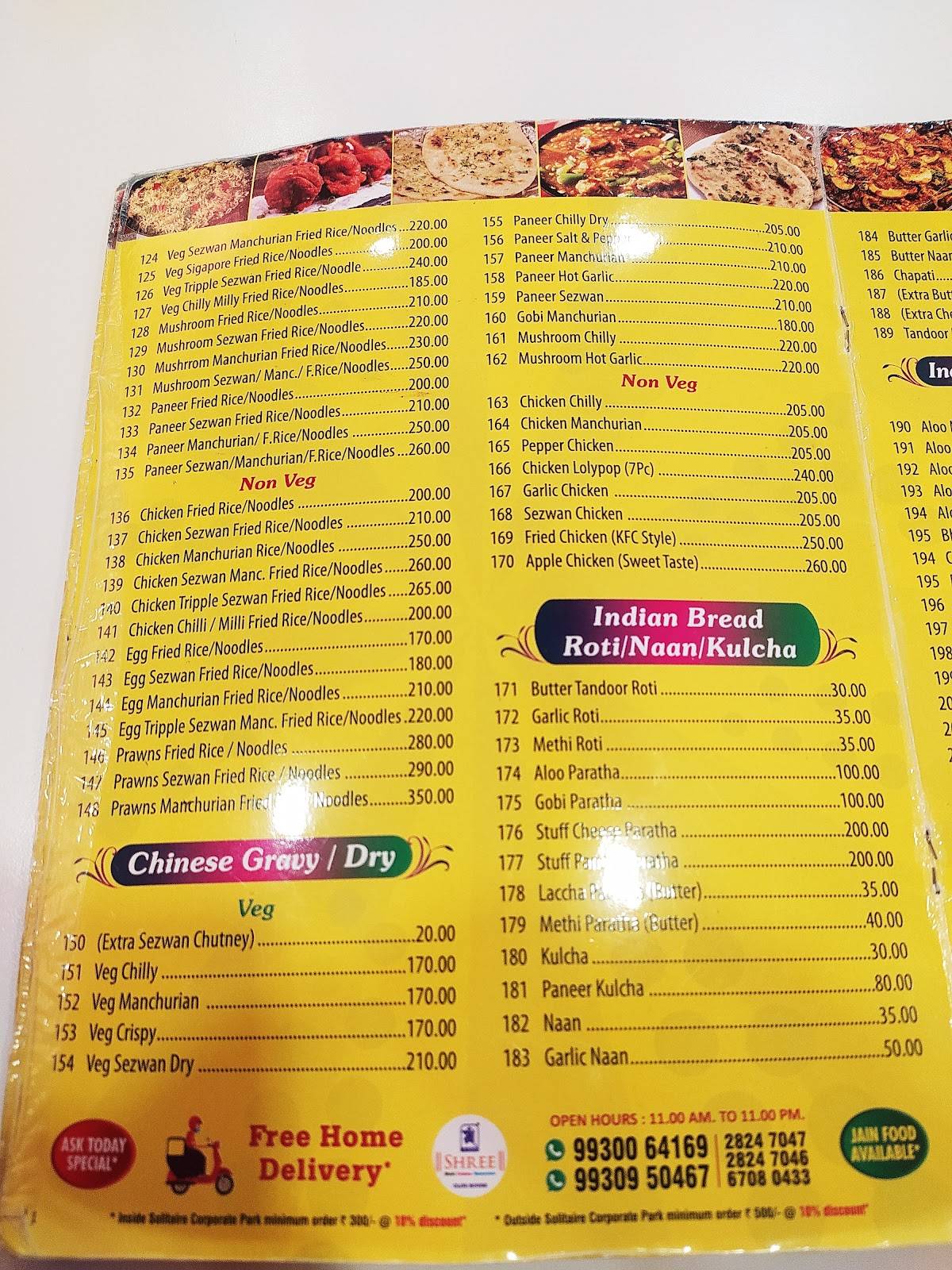 Menu at Shree Restaurant, Mumbai, Solitaire Corporate Park