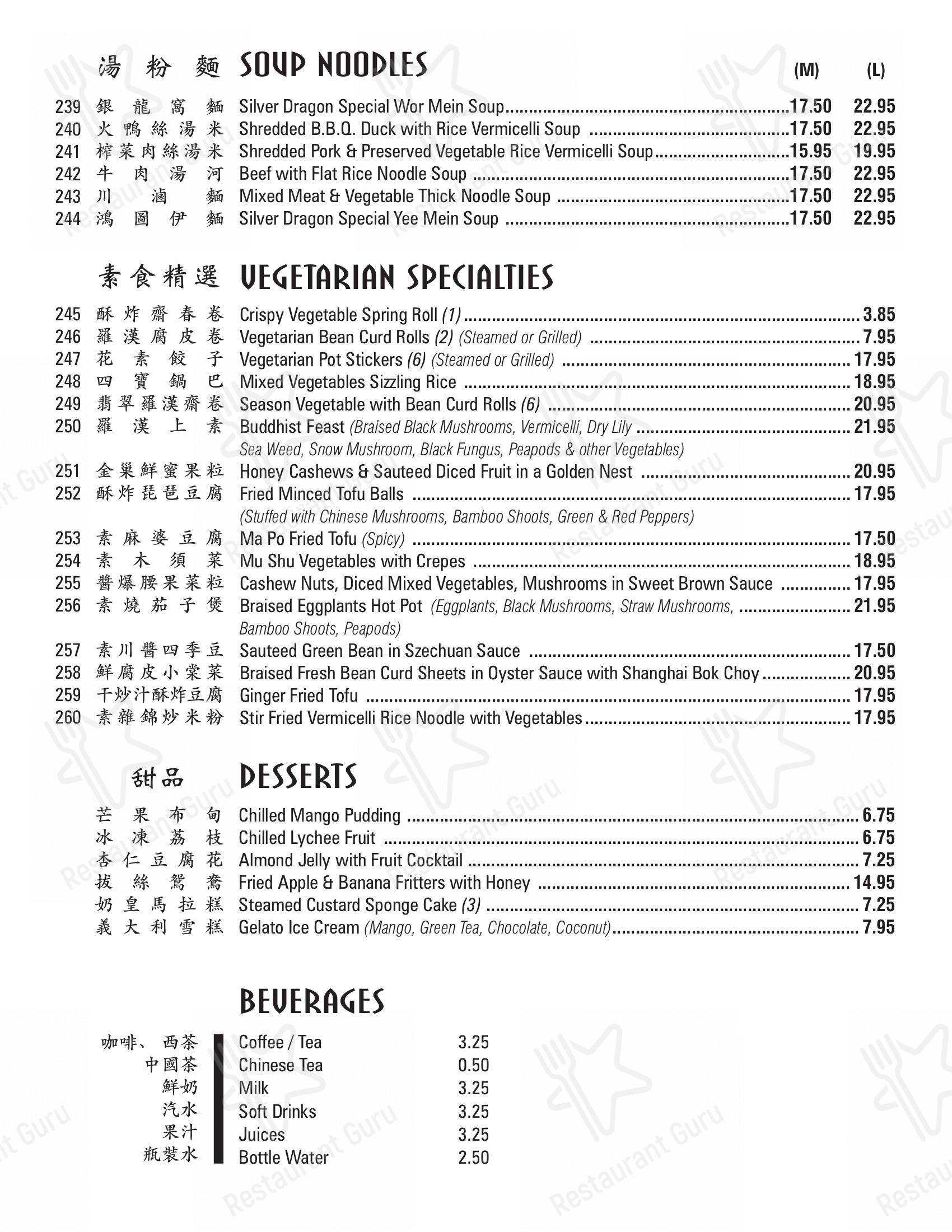 Menu at Silver Dragon Restaurant (Calgary), Calgary