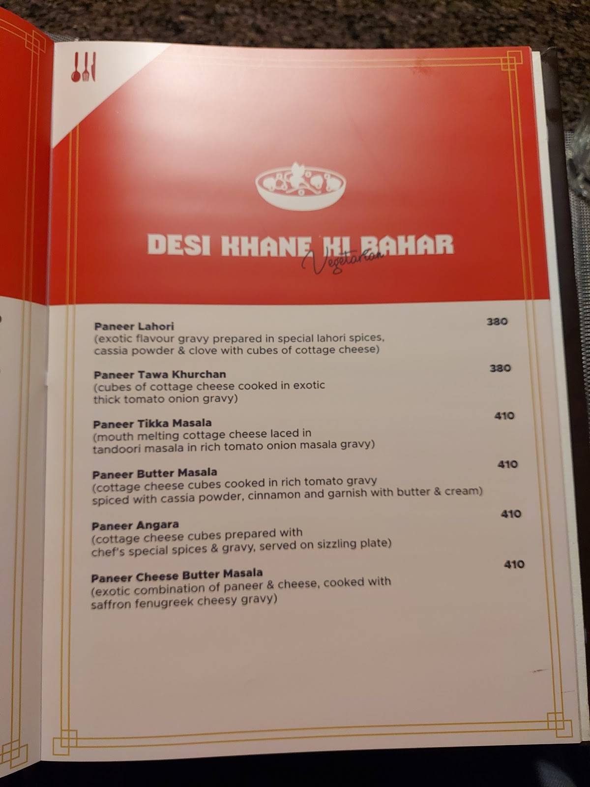 Menu at Sky Dine(Sevasi vadodara), Vadodara