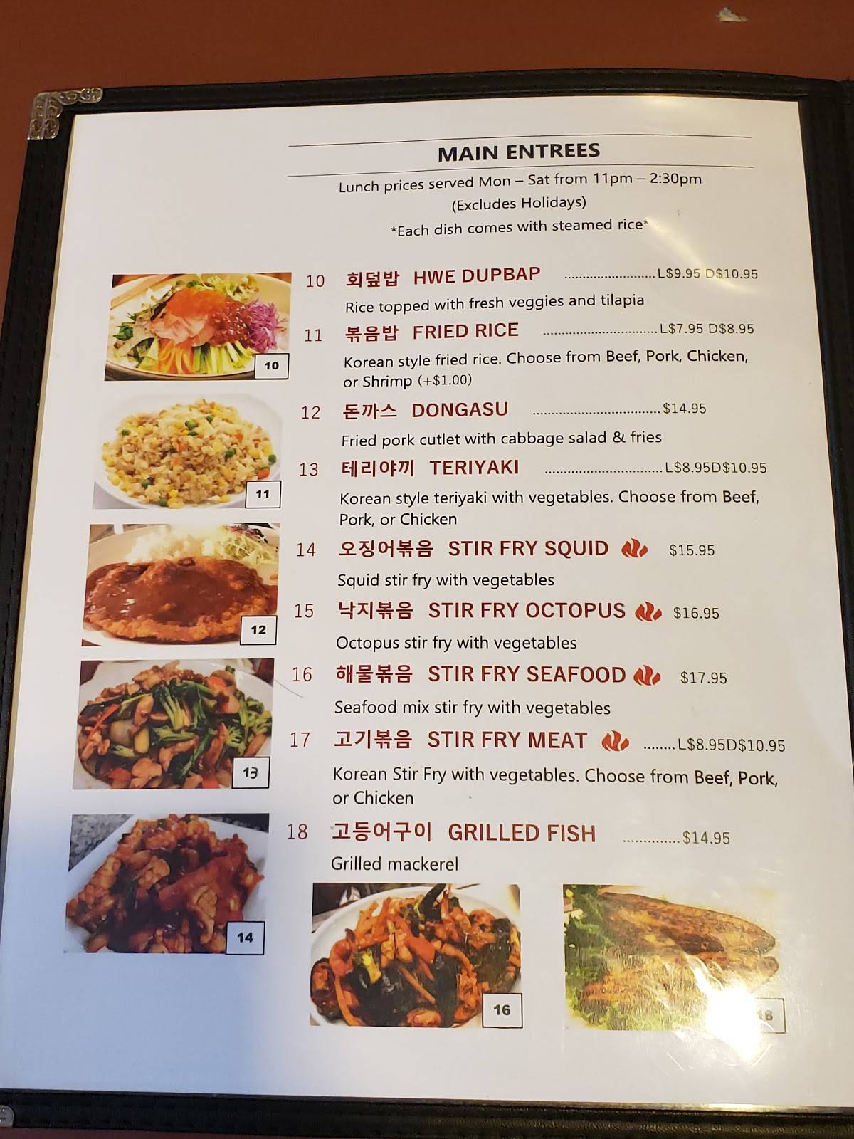 Menu at Sorabol Restaurant, Newport News