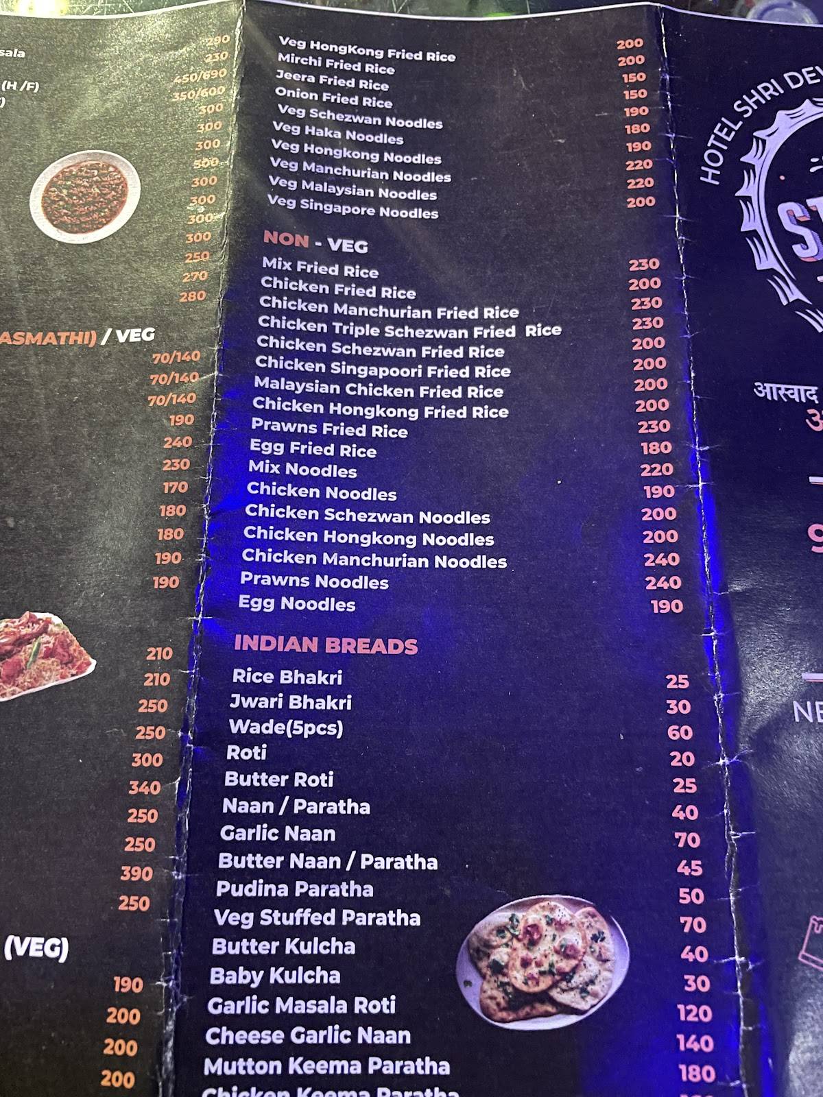 Menu at Status Bar & Restaurant, Mumbai
