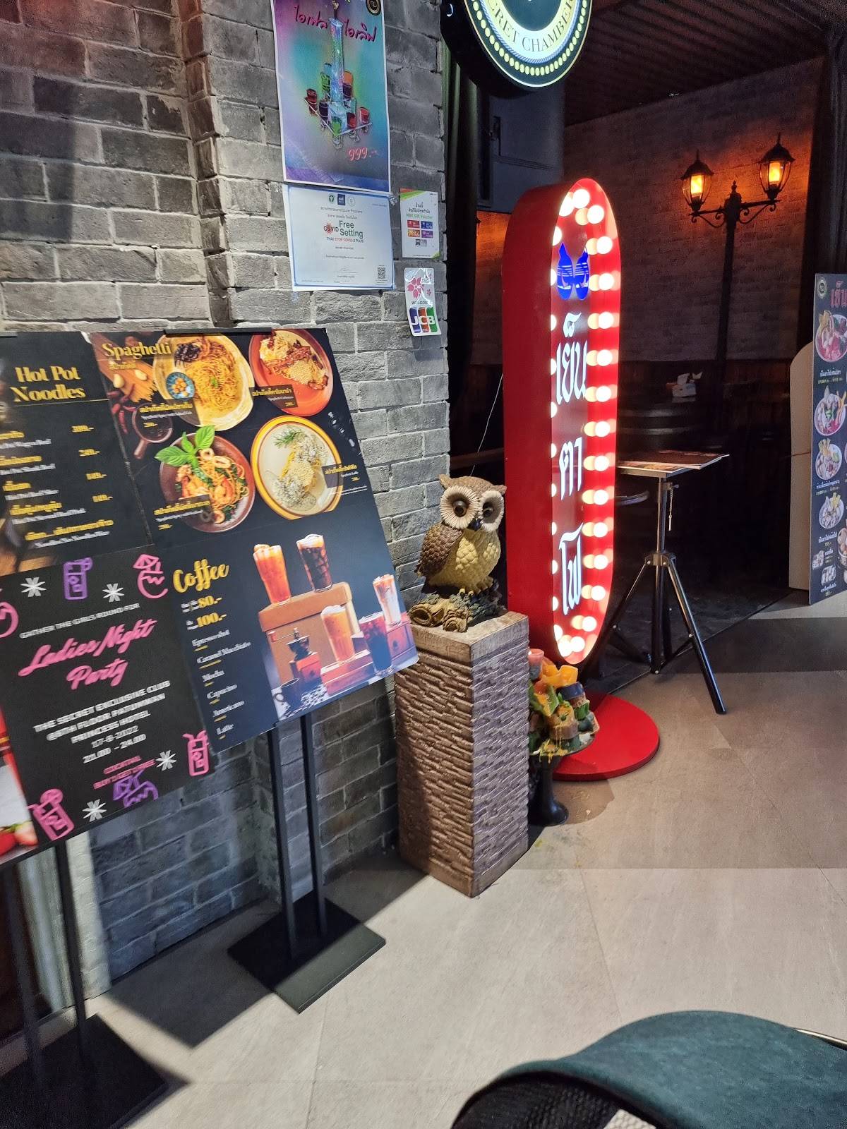 Menu at Suki Teenoi (MBK Center) restaurant, Bangkok