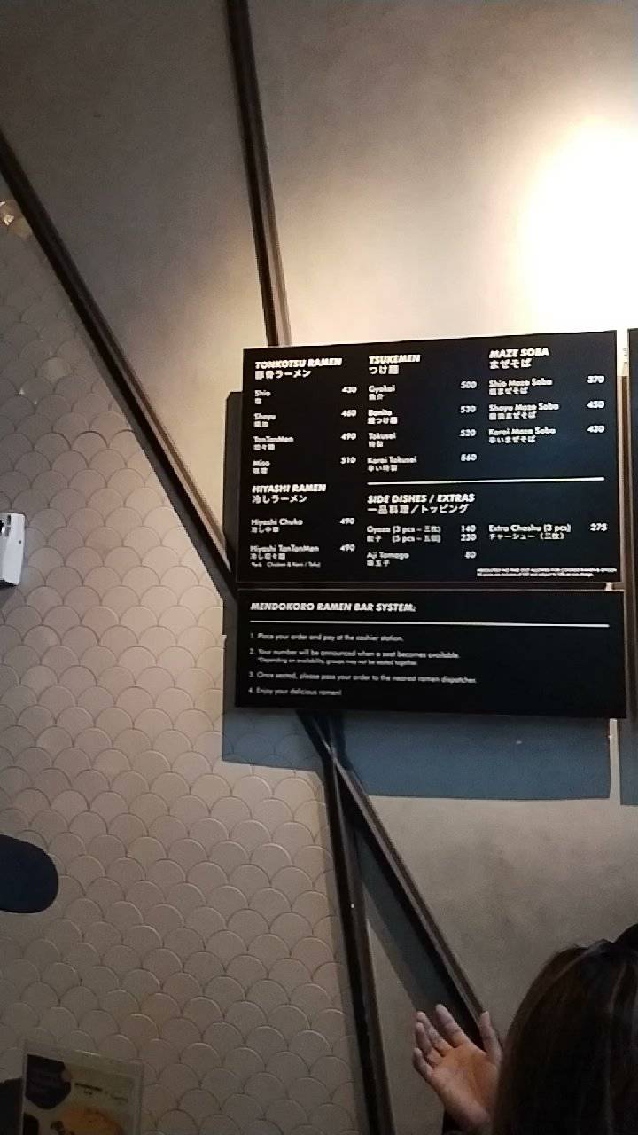 Menu at Mendokoro Ramenba BGC restaurant, Taguig