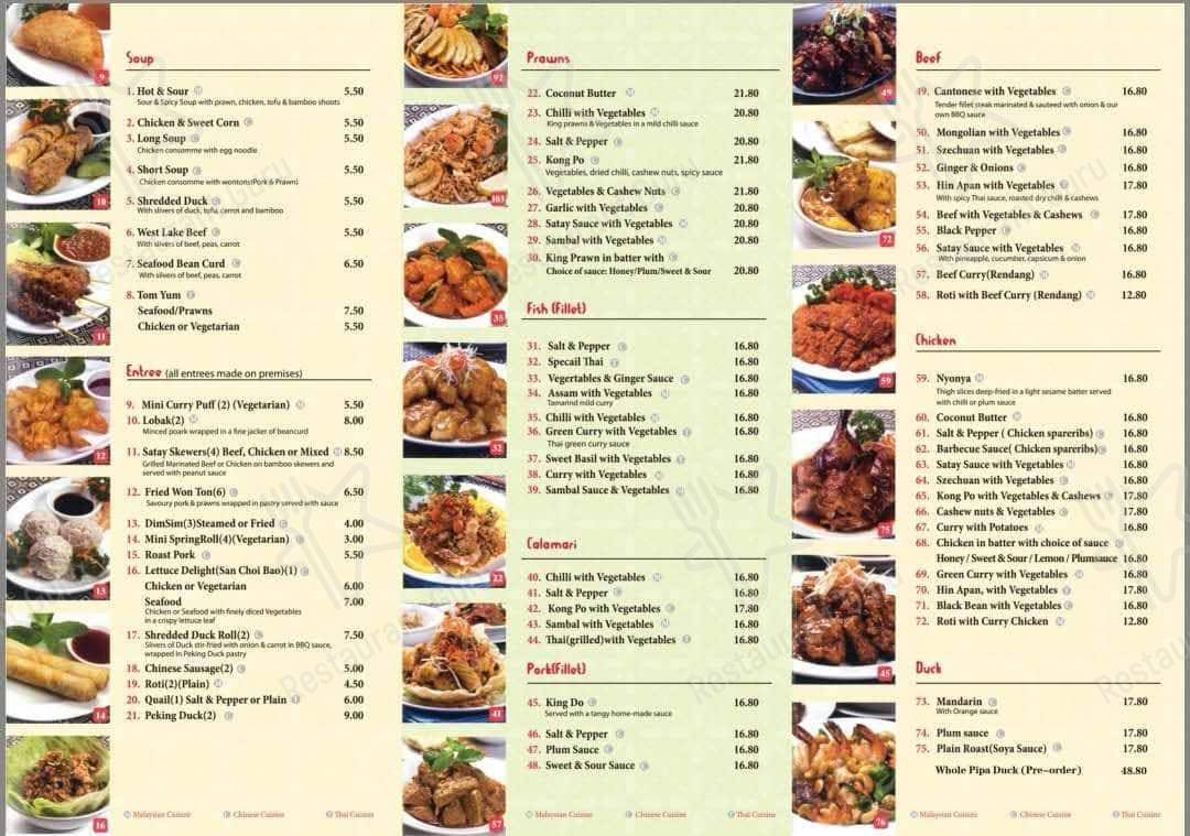 Menu at Tasty Dining 蛟塘酒家 restaurant, Oakleigh South