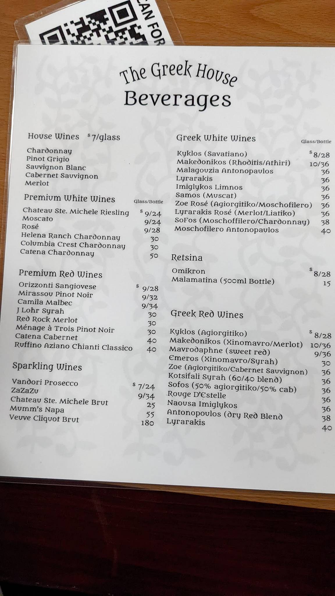 Menu at The Greek House restaurant, Burien