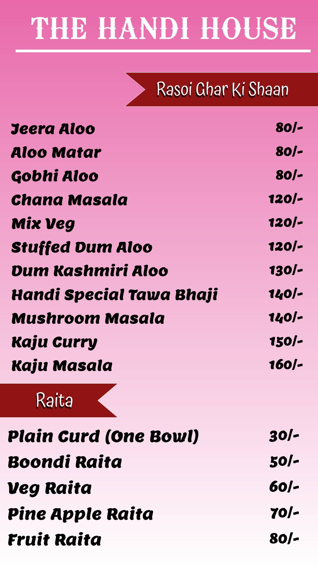 Menu at The Handi House Rastaurant, Auraiya