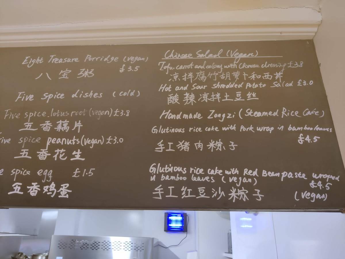 Menu at The Little Dumpling House restaurant, Newcastle upon Tyne