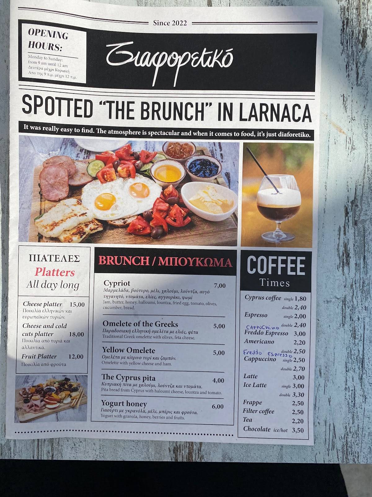 Menu at To diaforetiko, Larnaca