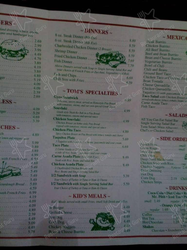 Menu at Perry's Place restaurant, Anaheim, E La Palma Ave
