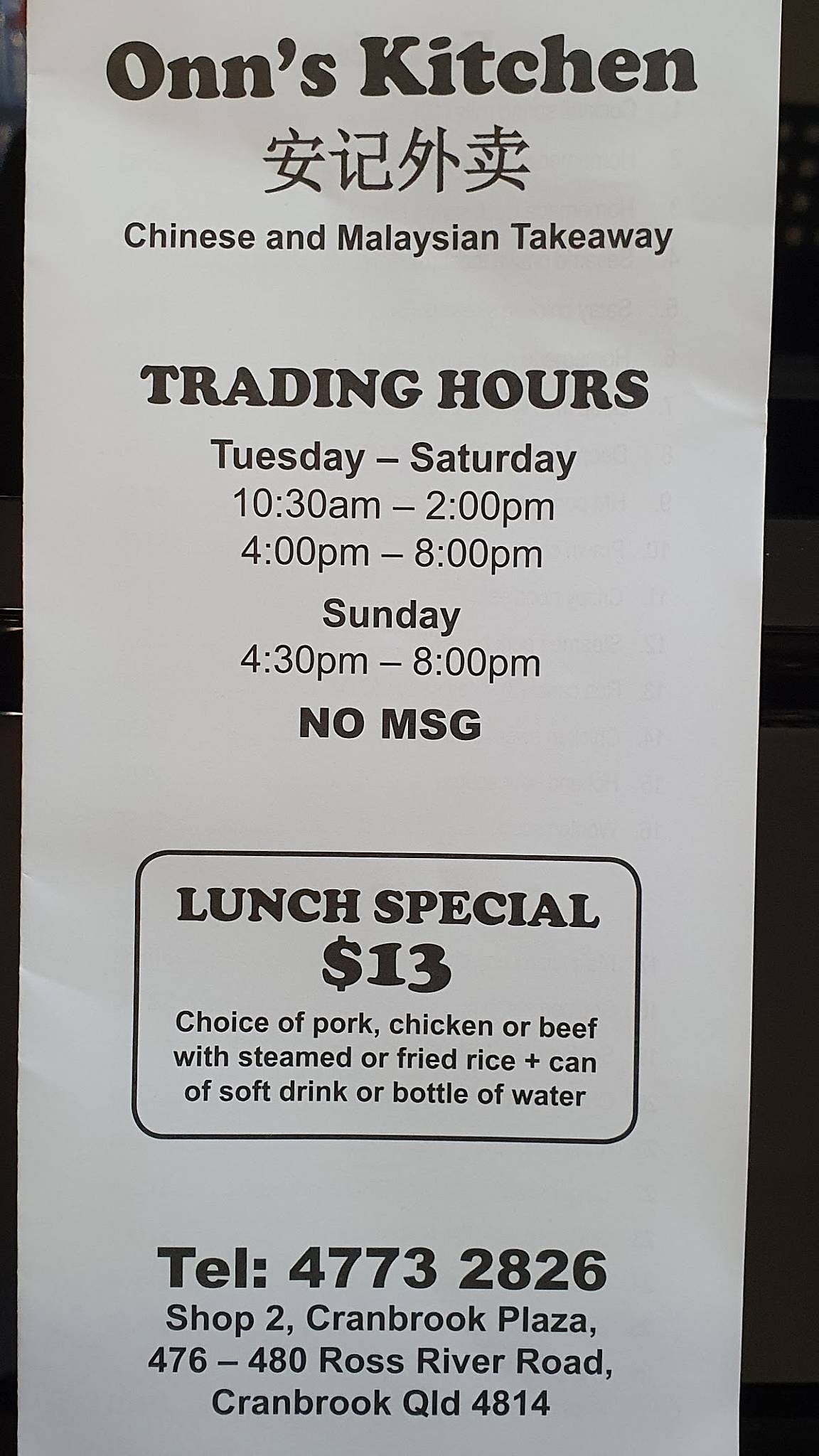 Menu at Onn's Kitchen Chinese and Malaysian takeaway restaurant, Cranbrook
