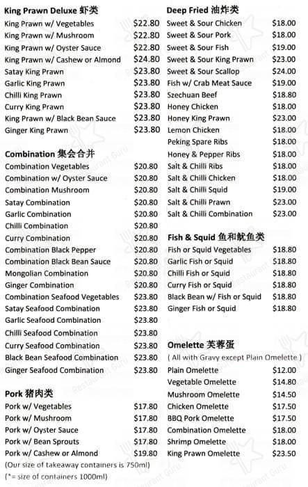 Menu at Wing Bo Chinese Restaurant, Waikiki